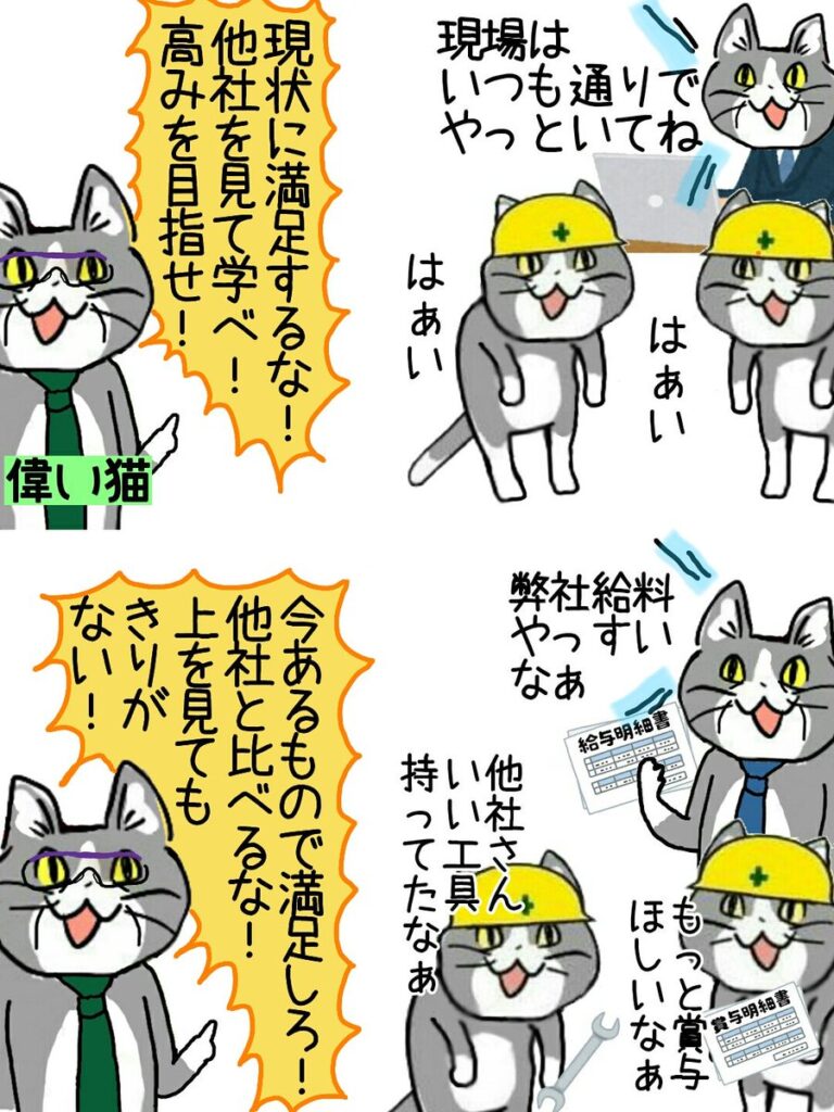 宮古島「助けて！1人しかいない屠畜職員に賞与あげなかったら辞められて宮古牛出荷できないの！」 [866556825] - ☆にゅーすまとめ☆